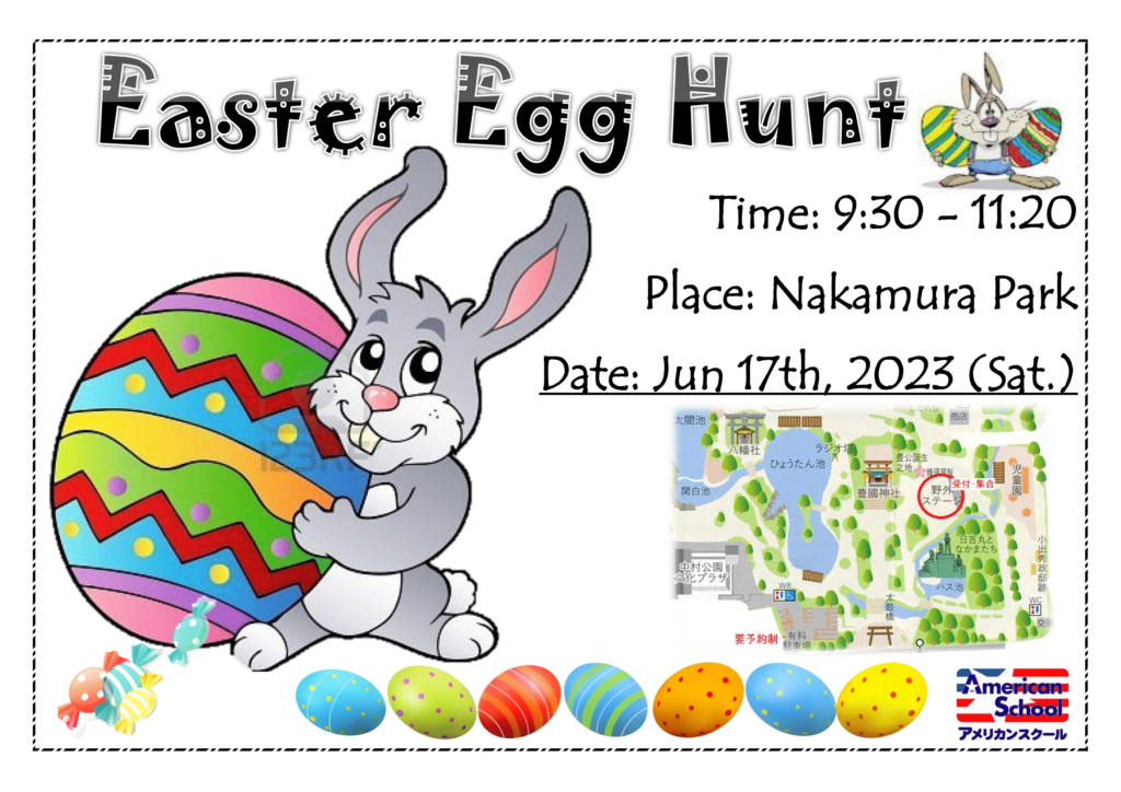 2023 Easter Egg Hunt 開催します！